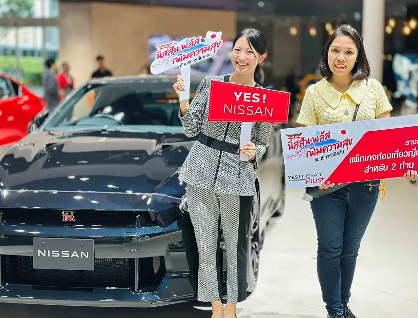 NISSAN MOTOR CORPORATION - GLOBAL CAREER WEBSITE